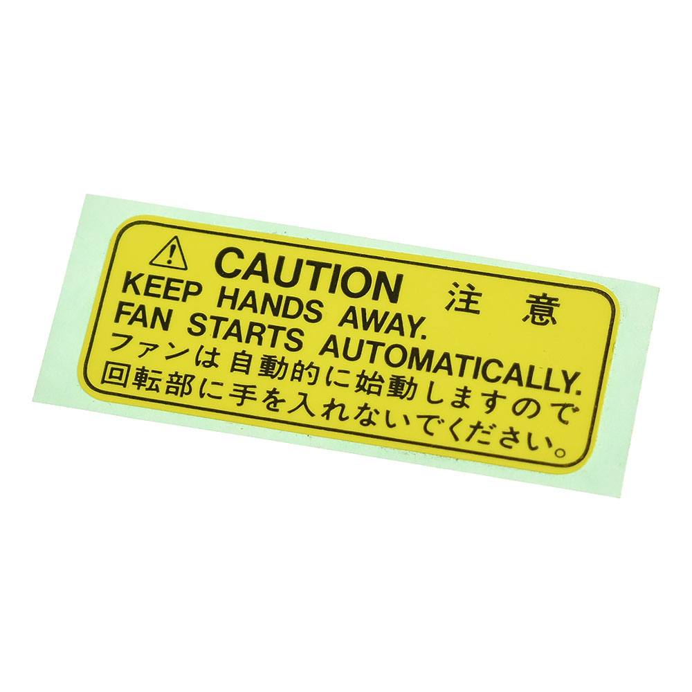 Genuine Caution Label for Mazda MX-5 NA NB