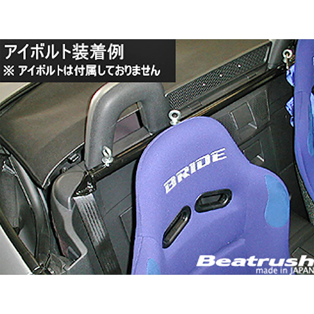 Beatrush Seat Belt Tower Brace Harness Bar - Mazda MX5 Mk3 (NC)